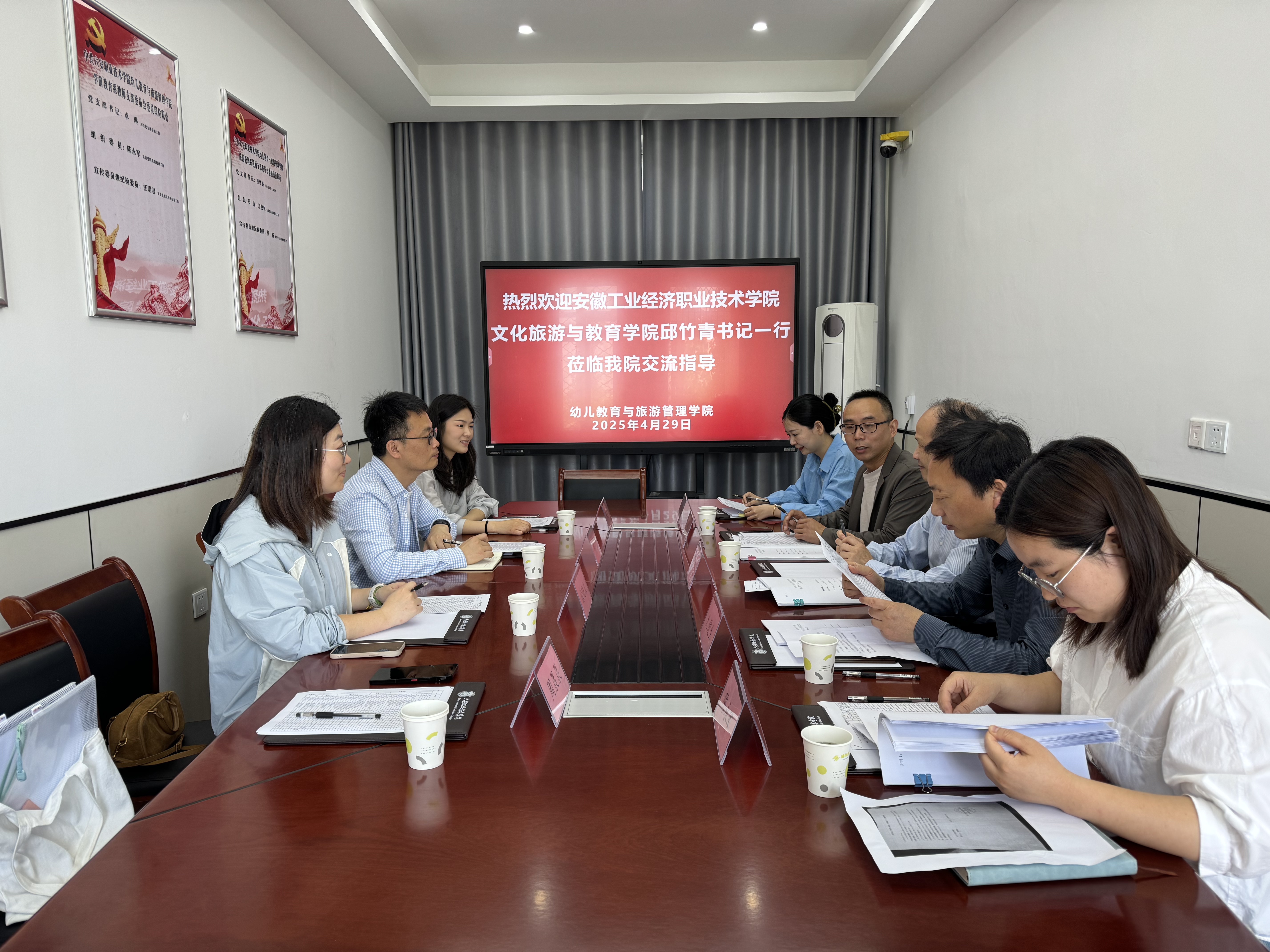 【人才培养】文化旅游与教育学院前往六安职业技术学院进行学前教育专业人才培养方案修订学习调研-文化旅游与教育学院