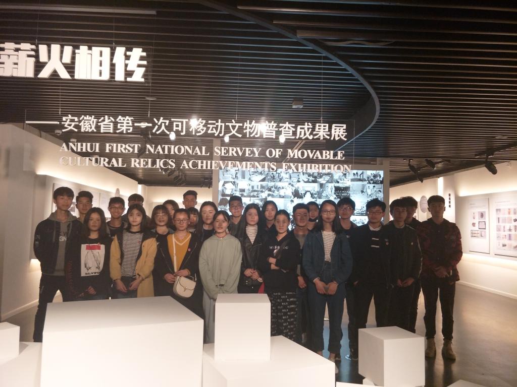 薪火相传 砥砺前行-文化旅游与教育学院